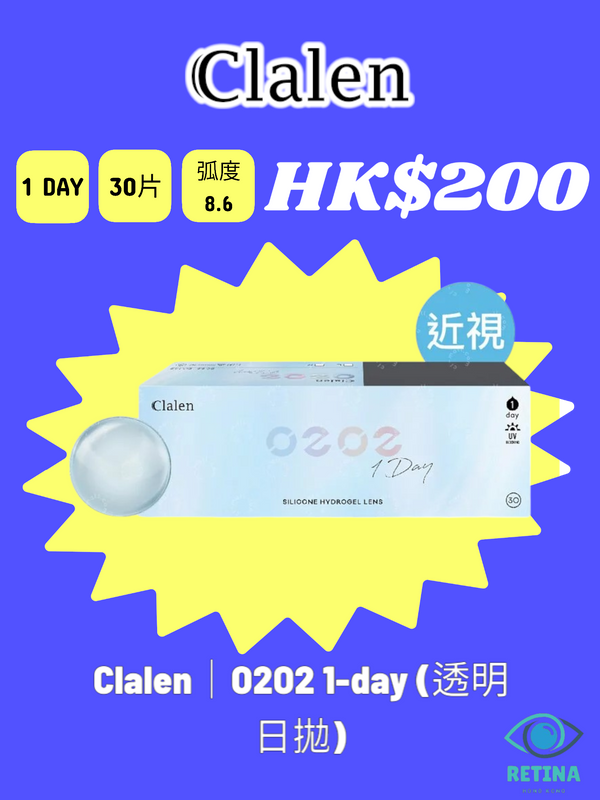 Clalen｜O2O2 1-day (透明日拋) – RETINA 瞳瞳