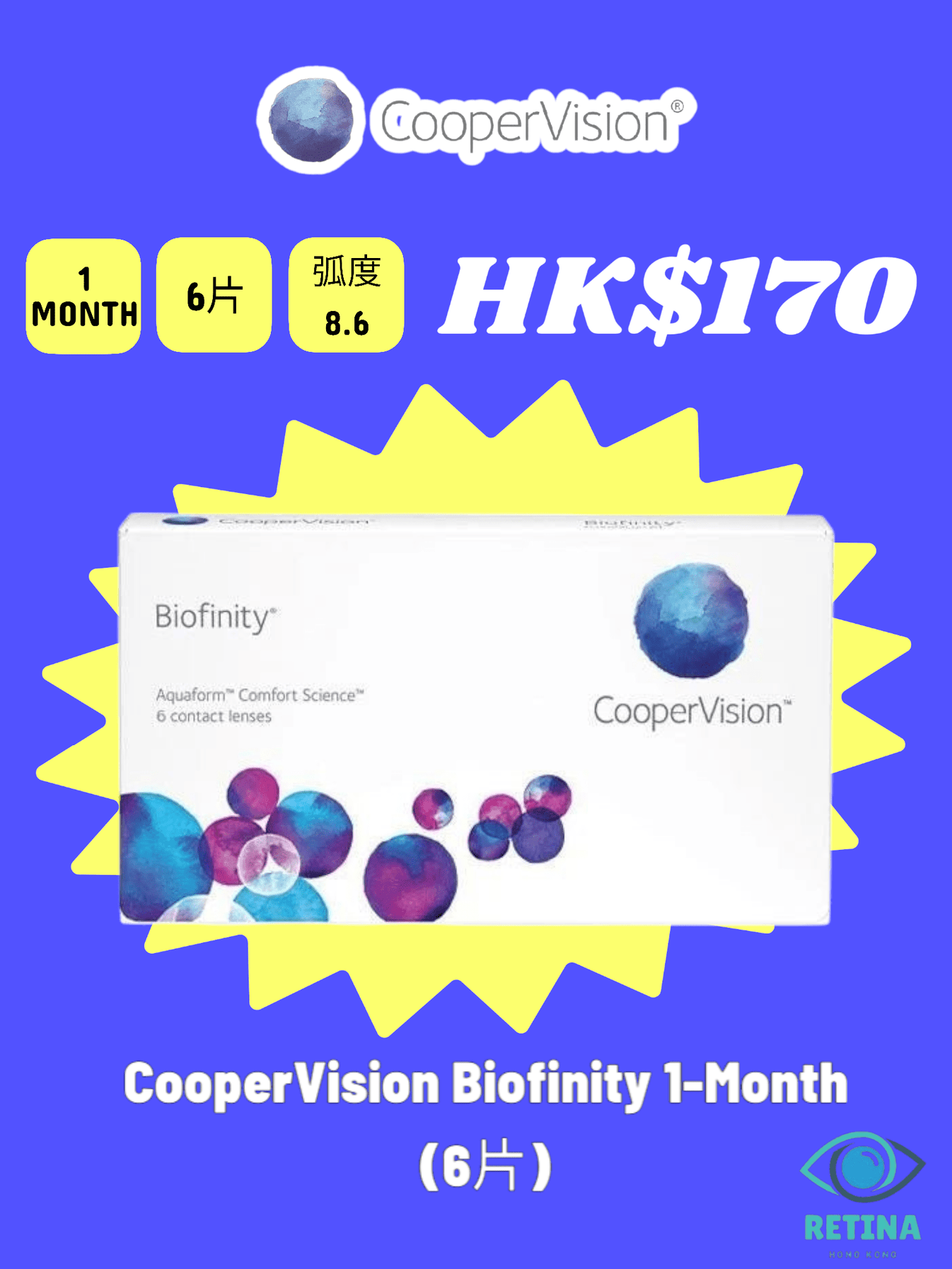 CooperVision Biofinity 1-Month (6 tablets) – RETINA 瞳瞳
