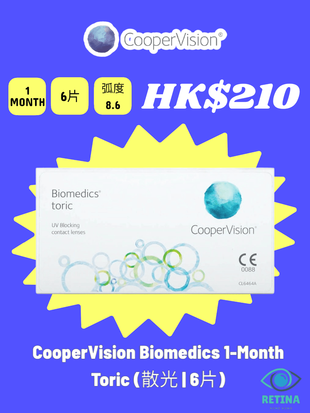 CooperVision Biomedics 1-Month Toric (散光 | 6片) – RETINA 瞳瞳