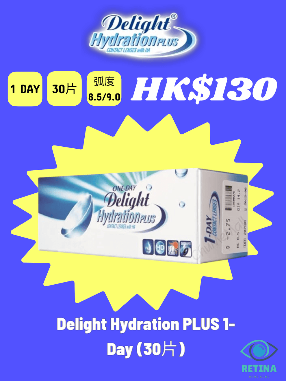 Delight Hydration PLUS 1-Day (30片) – RETINA 瞳瞳